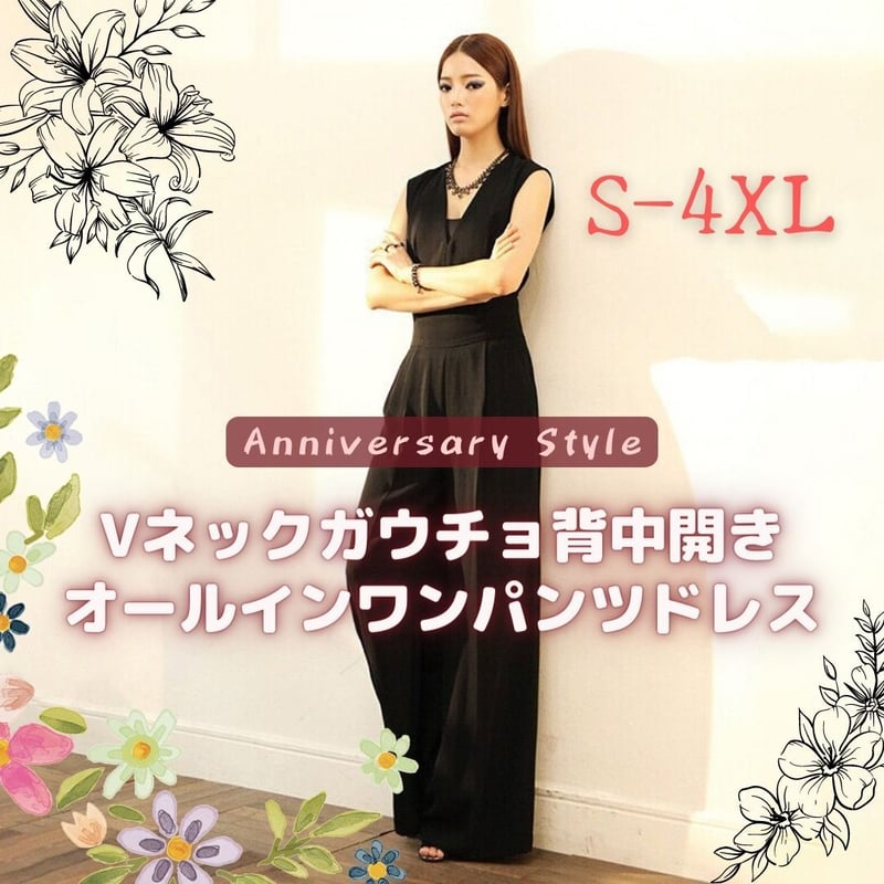 パンツドレス S-4XL 即納 黒 オールインワン ガウチョパンツ ctk パンツドレス S-4XL 即納 黒 オールインワン ガウチョパンツ ctk