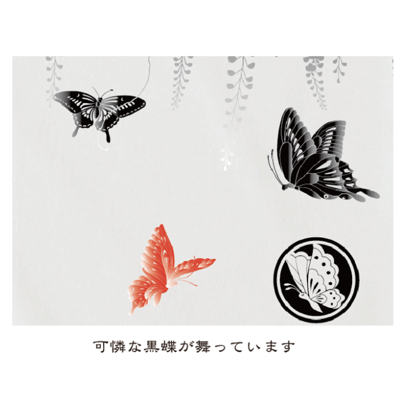 黒アゲハTシャツ Black swallowtail T-shirt KJ-42009 | 喜