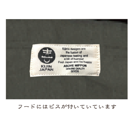 ウサギと亀のプルパーカー rabbit and turtle pull hoodie KJ-2