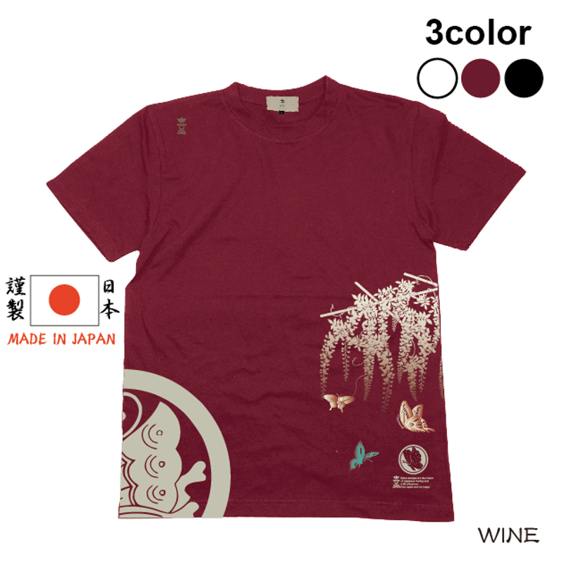 黒アゲハTシャツ Black swallowtail T-shirt KJ-42009 | 喜