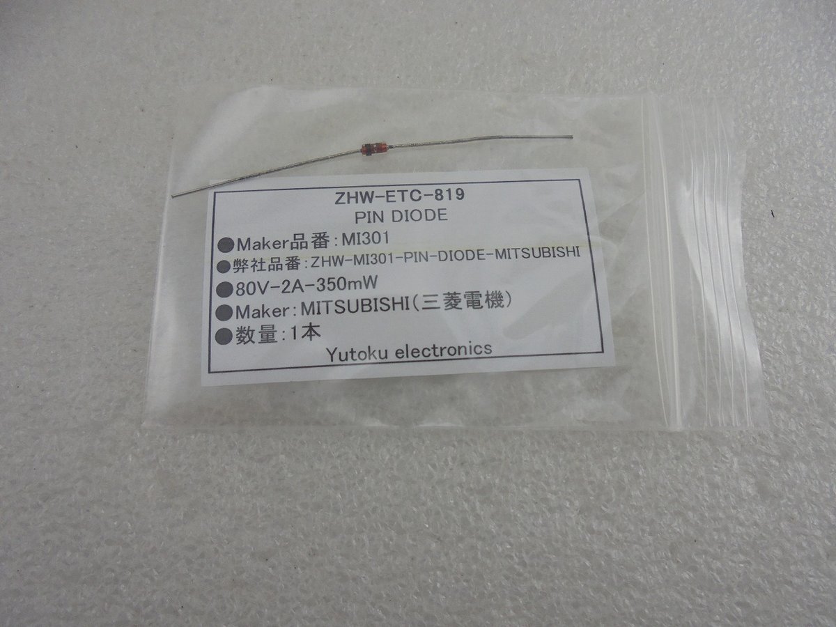PINダイオード MI301 MITSUBISHI ( ZHW-ETC-819 ) | 高品...