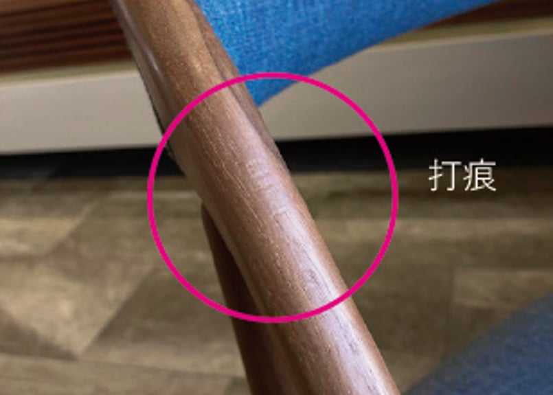 ショールーム展示品SALE】 HANDY Chair 宮崎椅子製作所 Kai ショールーム展示品SALE】 HANDY Chair 宮崎椅子製作所 Kai