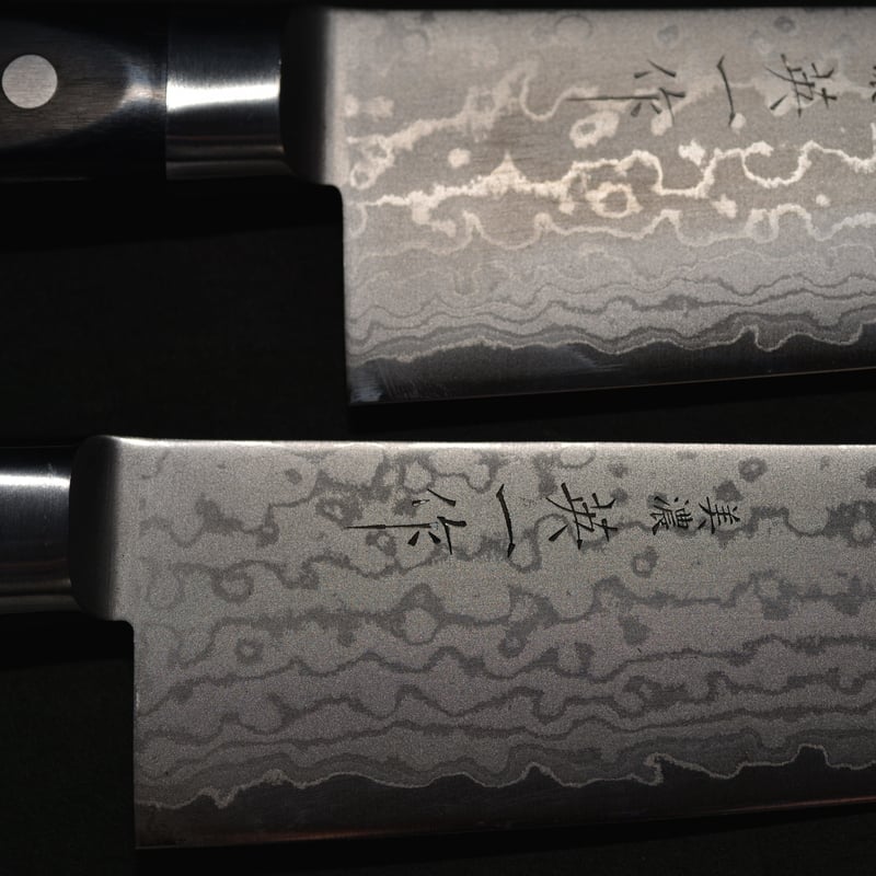 美濃 英一作ダマスカス鋼VG-10牛刀240mm | マルサ研磨巧業 美濃 英一作ダマスカス鋼VG-10牛刀240mm | マルサ研磨巧業