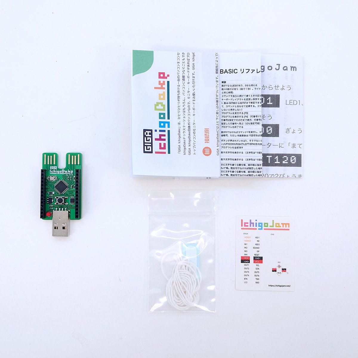 GIGA IchigoDake S Basic 組み立て済完成品（個人/サンプル使用向け）