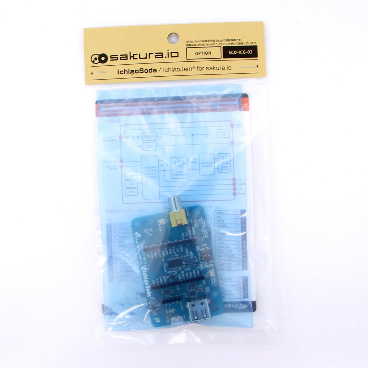 IchigoJam for sakura.io/IchigoSoda | Programmin...
