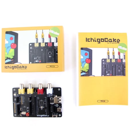 IchigoCake BASIC | Programming Club Network