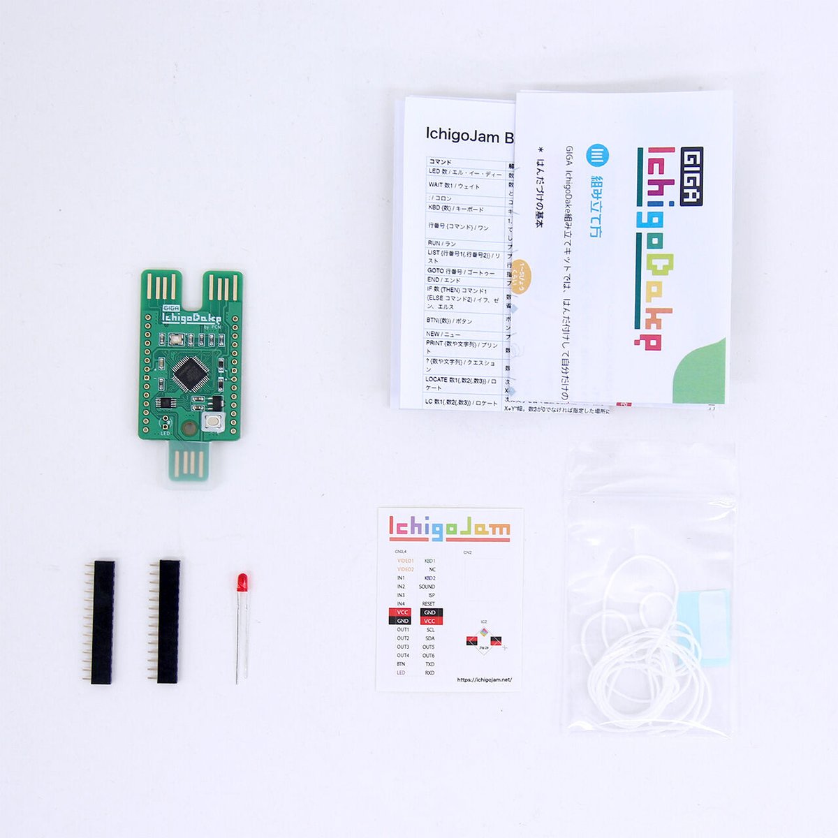 GIGA IchigoDake Basic 組み立てキット | Programming Clu...