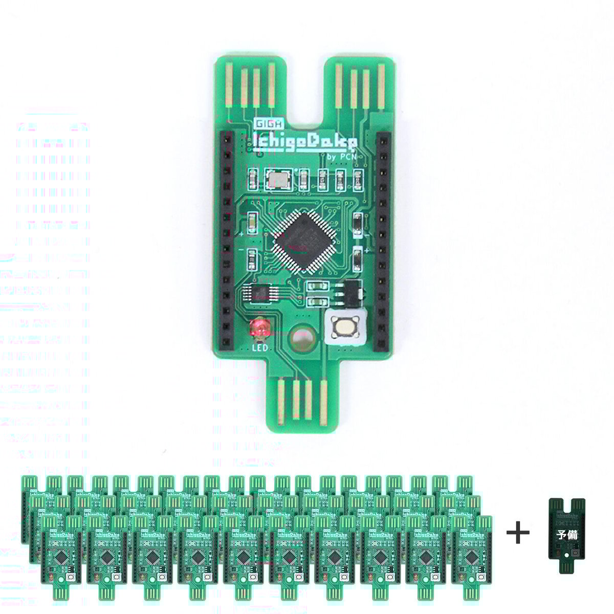 GIGA IchigoDake Basic 30台+予備パック | Programming C...