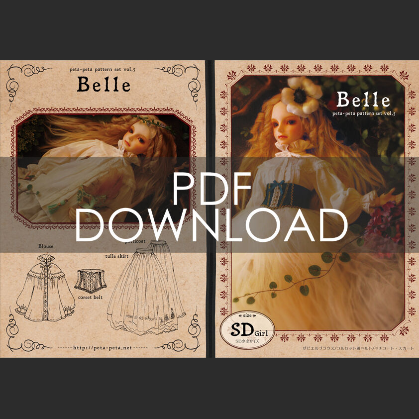 【PDF版】パターンセットvol.5[Belle]SD少女サイズ | peta-peta