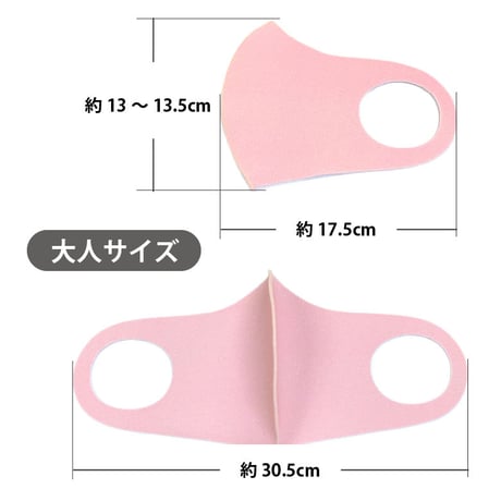 いつでも涼しく爽快な夏用抗菌冷感マスクHYAKKO | eNm