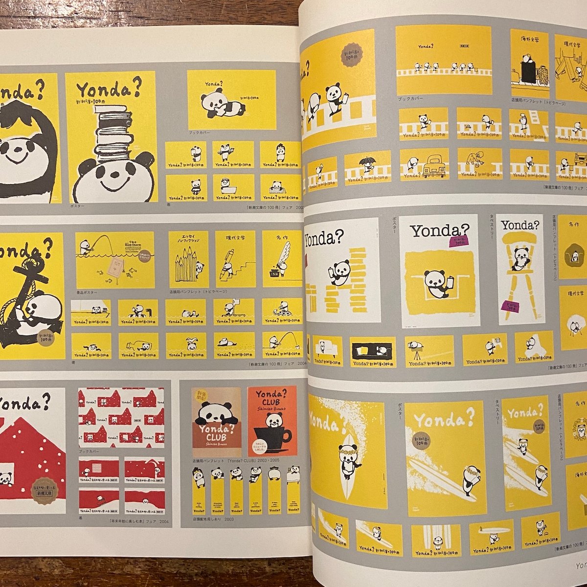 「Pooka＋ 100％ORANGE A to Z」 | Frobergue online ...