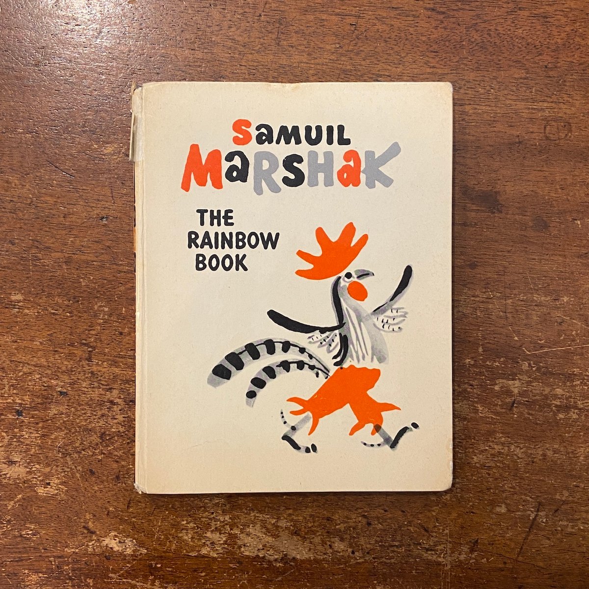 「THE RAINBOW BOOK」Samuil Marshak（サムイル・マルシャーク） M...