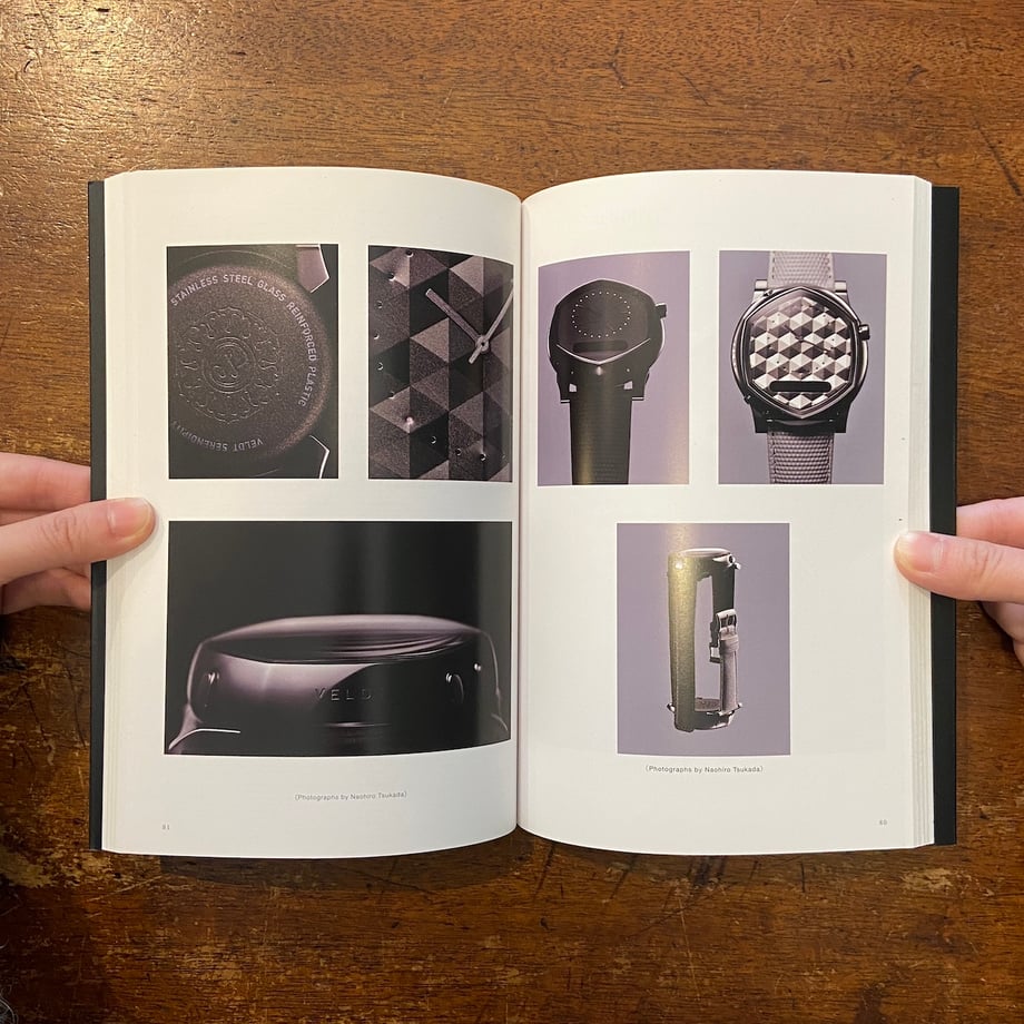 「takram design engineering：デザイン・イノベーションの振り子 現代建...