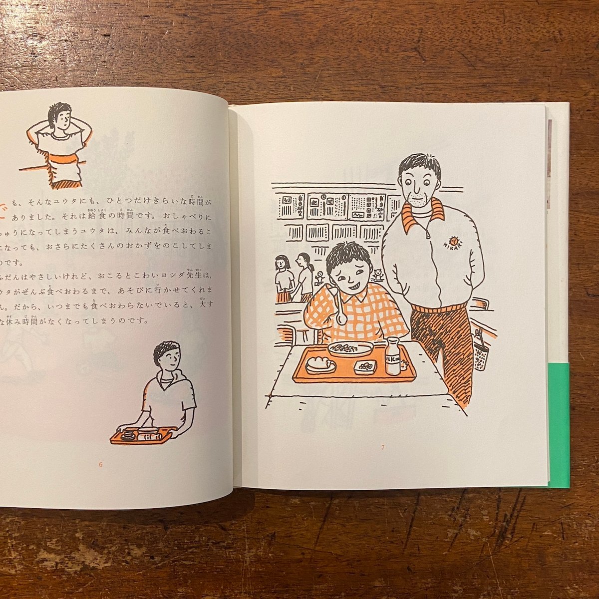 プレゼント」おとたけひろただ 文 さわだとしき 絵 サイン入り プレゼント」おとたけひろただ 文 さわだとしき 絵 サイン入り