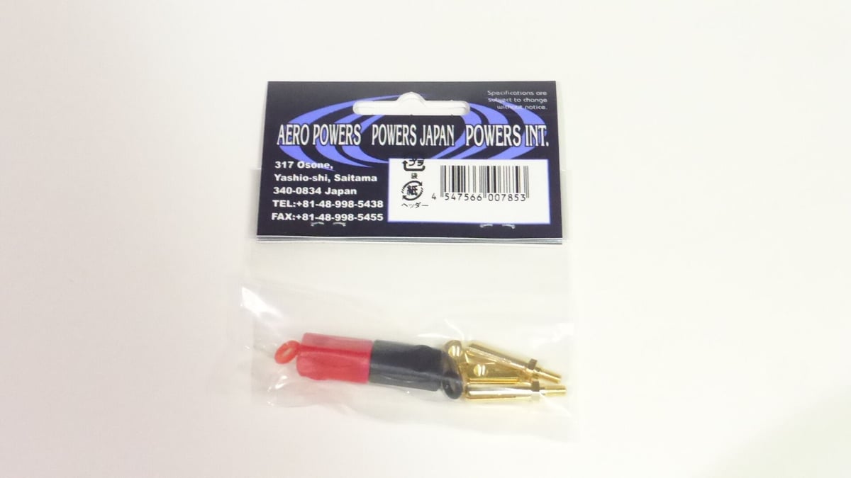 PJ-C104 POWERS L Connector 5mm / パワーズL型コネクター5mm...