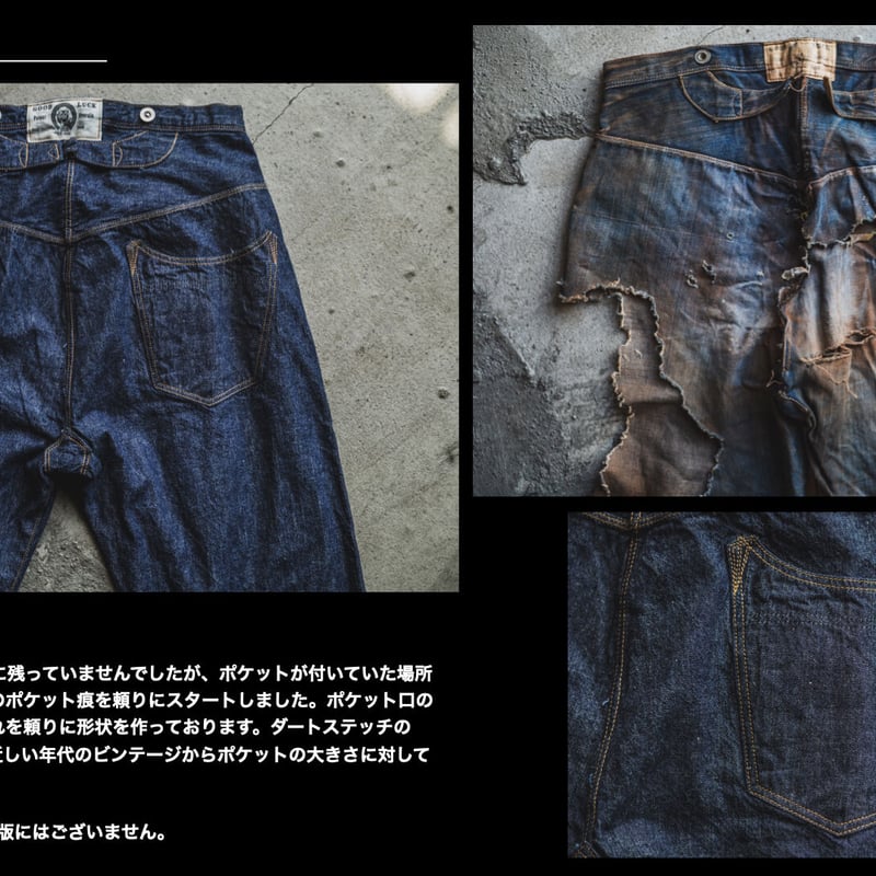 Good Luck Jeans | TCB jeans Good Luck Jeans | TCB jeans