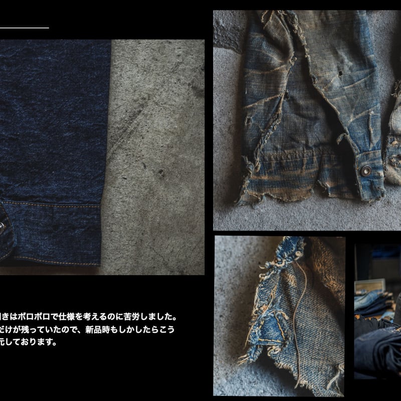 Good Luck Jacket | TCB jeans Good Luck Jacket | TCB jeans