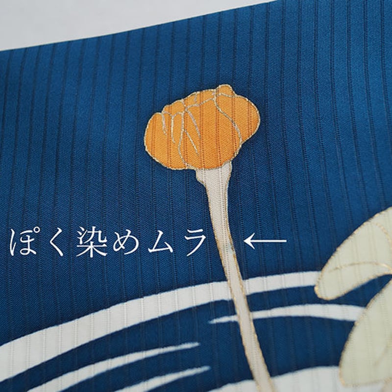 夏なごや帯】志ま亀製 瑠璃紺地 蓮文様 絽なごや帯 | 大山キモノ 夏なごや帯】志ま亀製 瑠璃紺地 蓮文様 絽なごや帯 | 大山キモノ
