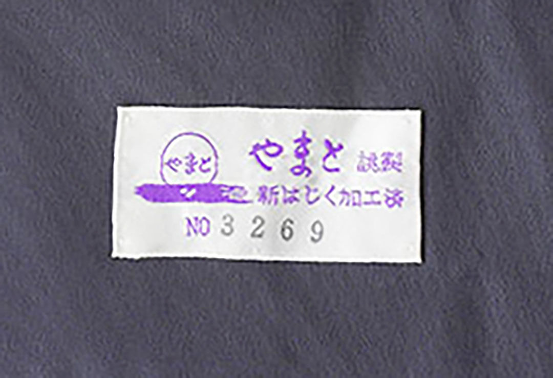 袷】御召御納戸色 枝葉文 小紋 | 大山キモノ・ちぇらうなぼるた 袷】御召御納戸色 枝葉文 小紋 | 大山キモノ・ちぇらうなぼるた