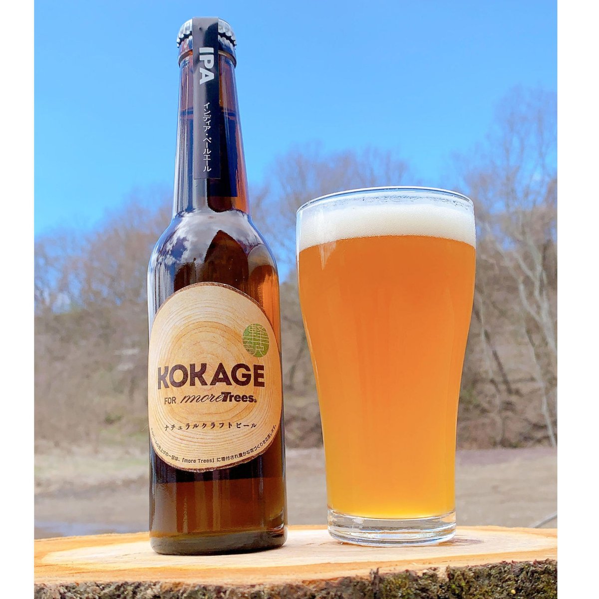 KOKAGE IPA 【6本】 | KOKAGE BEER