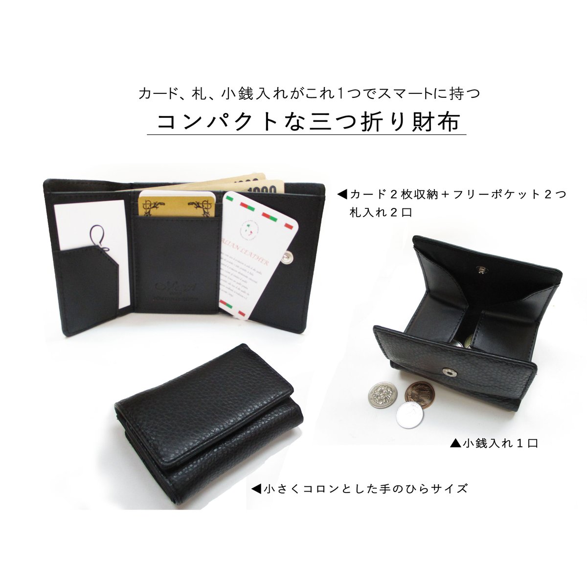 Maturi マトゥーリ】イタリアンレザーパステルカラー5色 コンパクト三