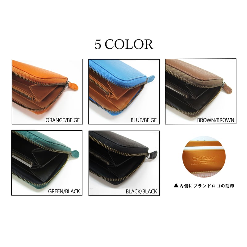 Maturi マトゥーリ】イタリアンレザーパステルカラー5色 ラウンド