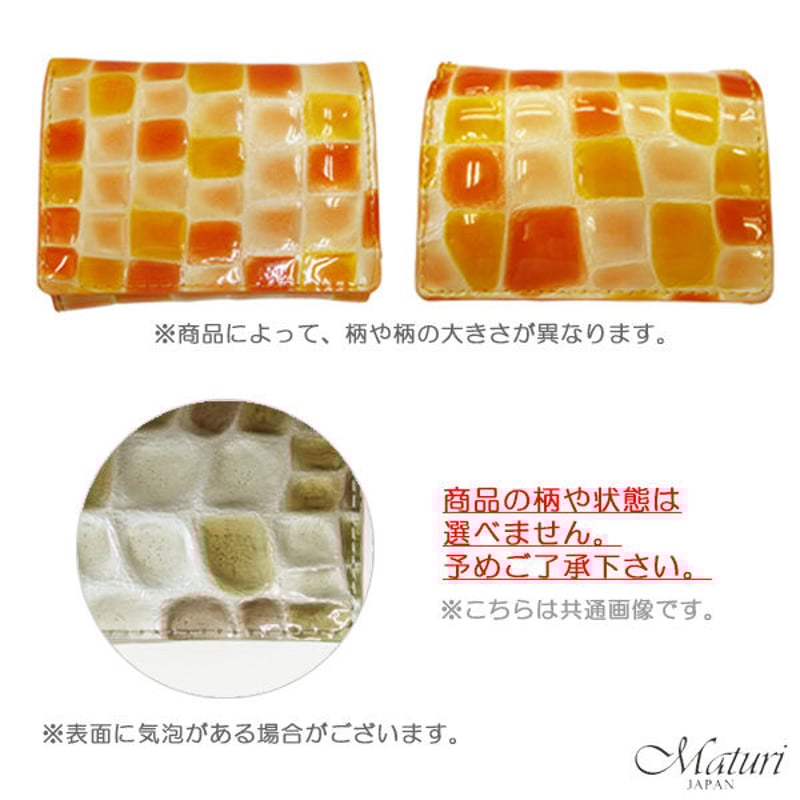 Maturi ステンドグラスレザー 牛革 クロコ型押し 三つ折り財布 Maturi ステンドグラスレザー 牛革 クロコ型押し 三つ折り財布