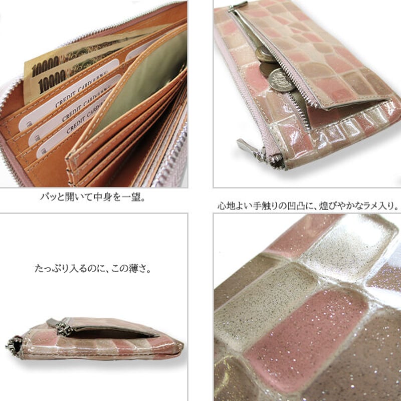 Maturi ステンドグラスレザー 牛革 クロコ型押し L字ファスナー Maturi ステンドグラスレザー 牛革 クロコ型押し L字ファスナー