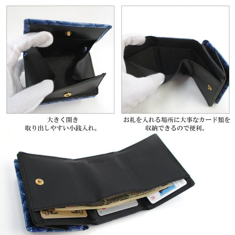 Maturi マトゥーリ】 ステンドグラスレザー 三つ折り ミニ財布 牛革