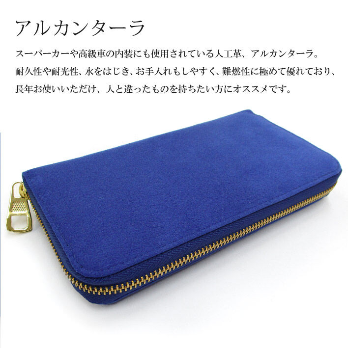 Maturi マトゥーリ】 アルカンターラ ピスタシリーズ ラウンド