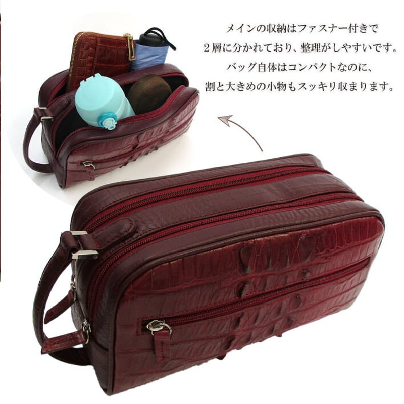 Maturi マトゥーリ】 ホーンクロコ ダブルファスナー セカンドバッグ