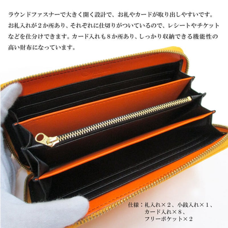 【Maturi マトゥーリ】 アルカンターラ ピスタシリーズ ラウンドファスナー 長財布 本革 MR-098 ORANGE 定価38500円 Maturi マトゥーリ】 アルカンターラ ピスタシリーズ ラウンド