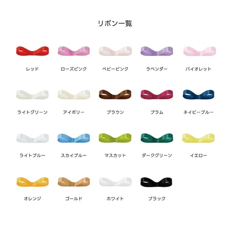 ひらがな「と」 | アイシングクッキー 黒のれん製菓