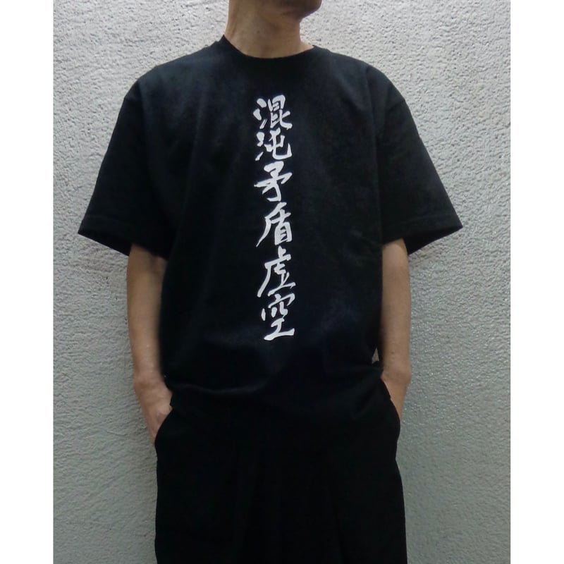 KIDILL 'KL VIBE002' 【 VIBE---- LIMITED EDITION】 KIDILL 'KL VIBE002' 【 VIBE---- LIMITED EDITION】