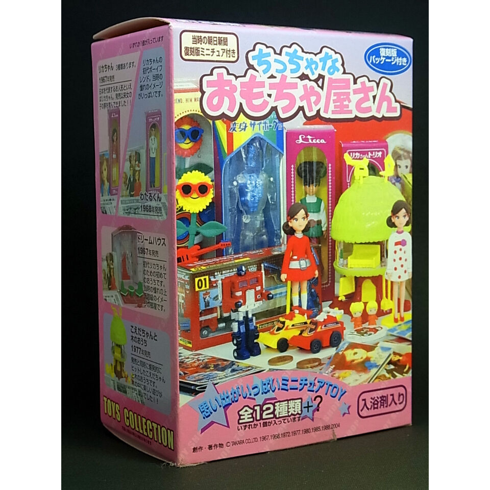 ちっちゃなおもち屋さん 09.チョロQ (赤)【パッケージ未開封品 ちっちゃなおもち屋さん 09.チョロQ (赤)【パッケージ未開封品
