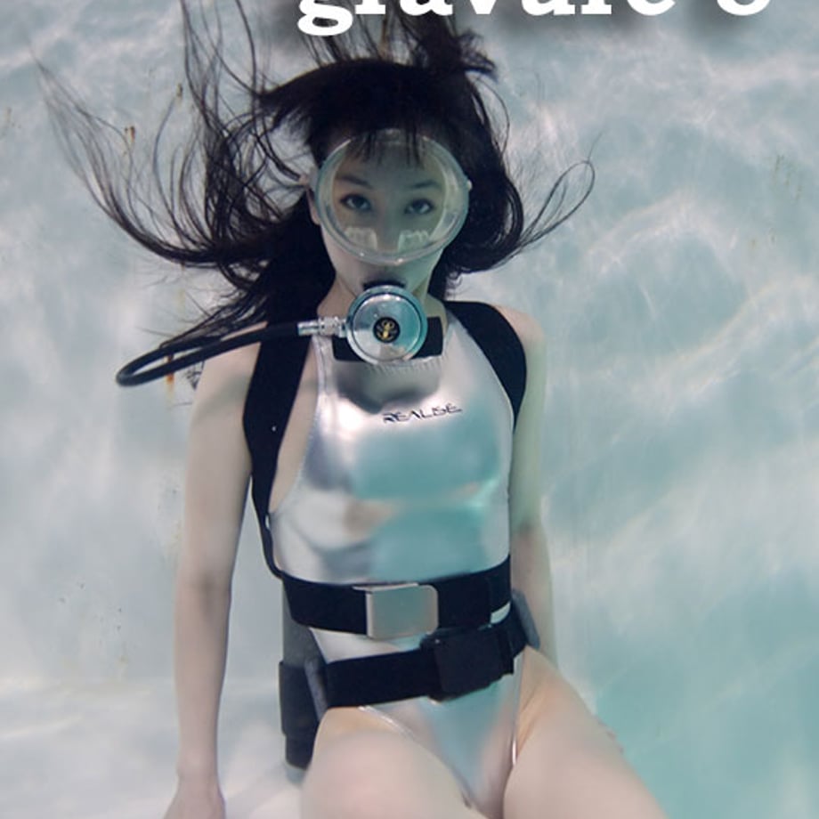 Underwater Gravure 5 | antiqu-scuba shopping
