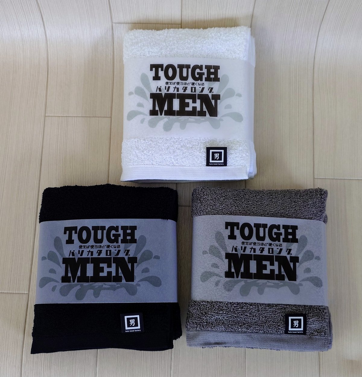 男のバリカタタオル 【TOUGH MEN】 ハーフバス | kato t 男のバリカタタオル 【TOUGH MEN】 ハーフバス | kato t