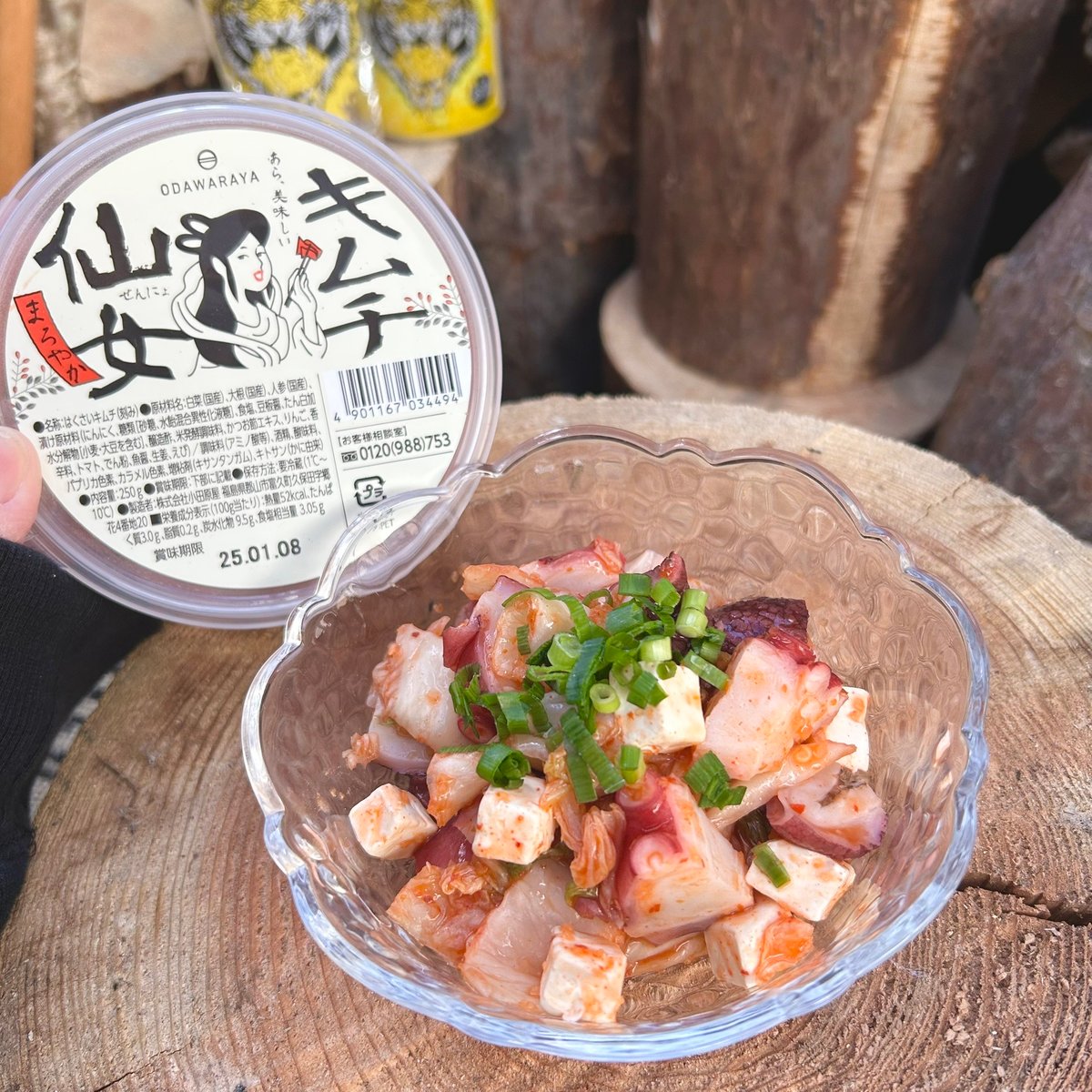 仙女キムチ丸カップ 250g | ODAWARAYA