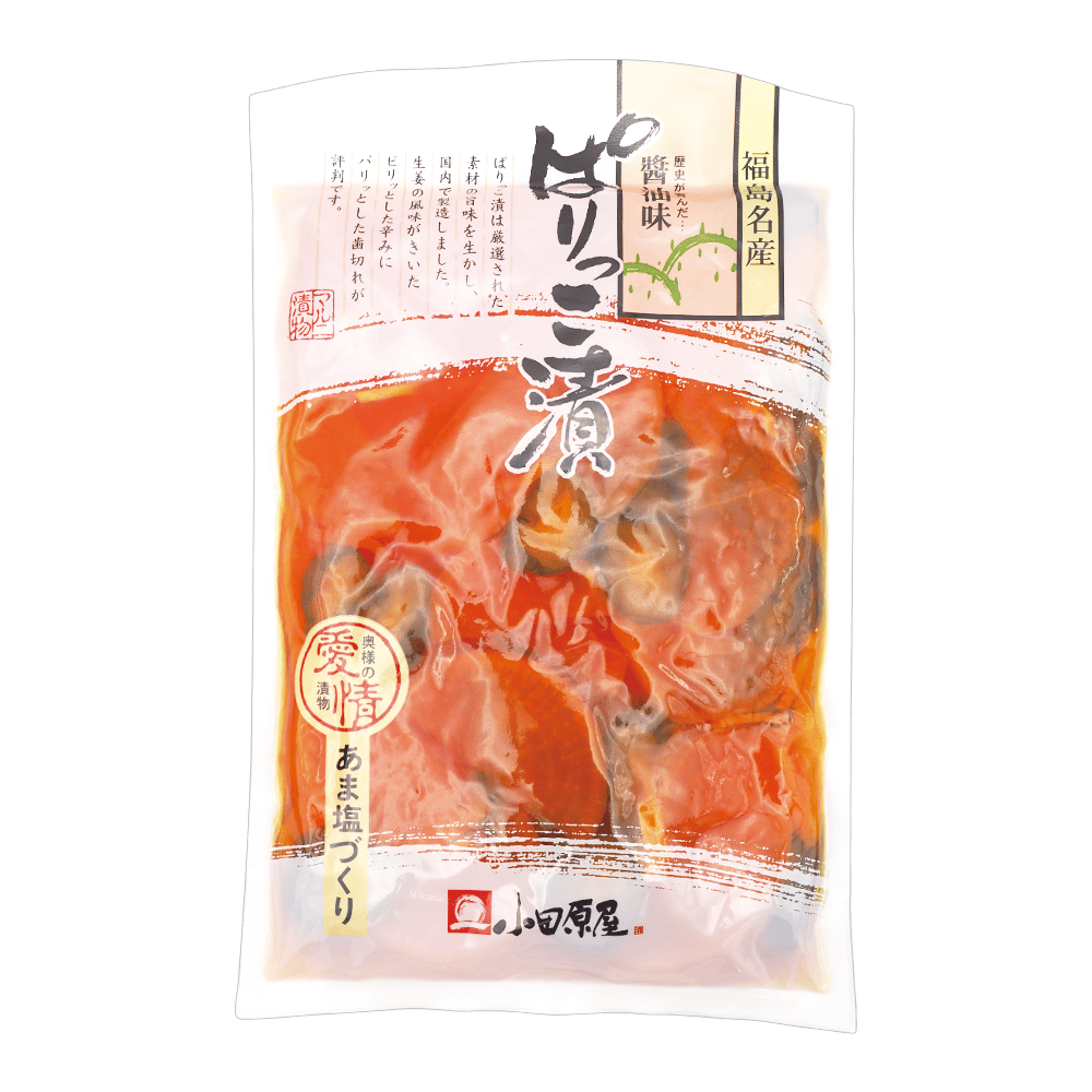 ぱりっこ漬スライス 2pセット【送料無料】 | ODAWARAYA