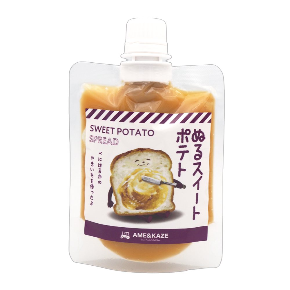 ぬるスイートポテト 130g【送料無料】 | ODAWARAYA