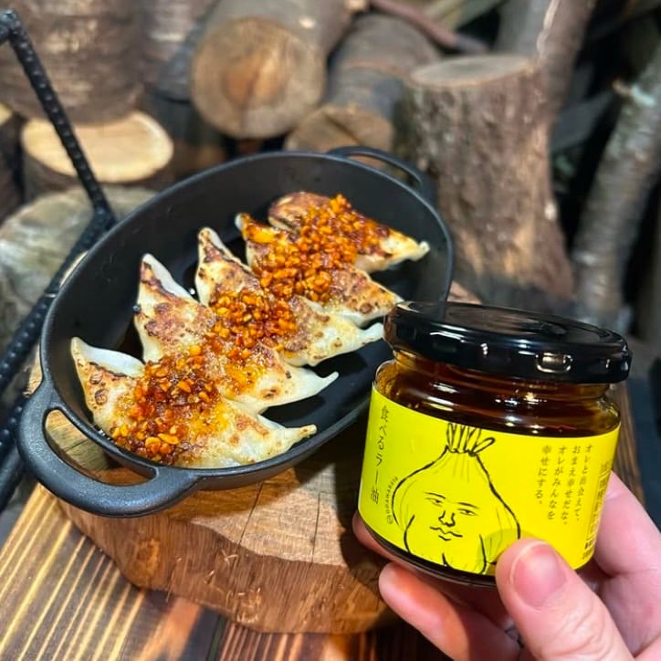 食べるラー油 瓶 110g | ODAWARAYA