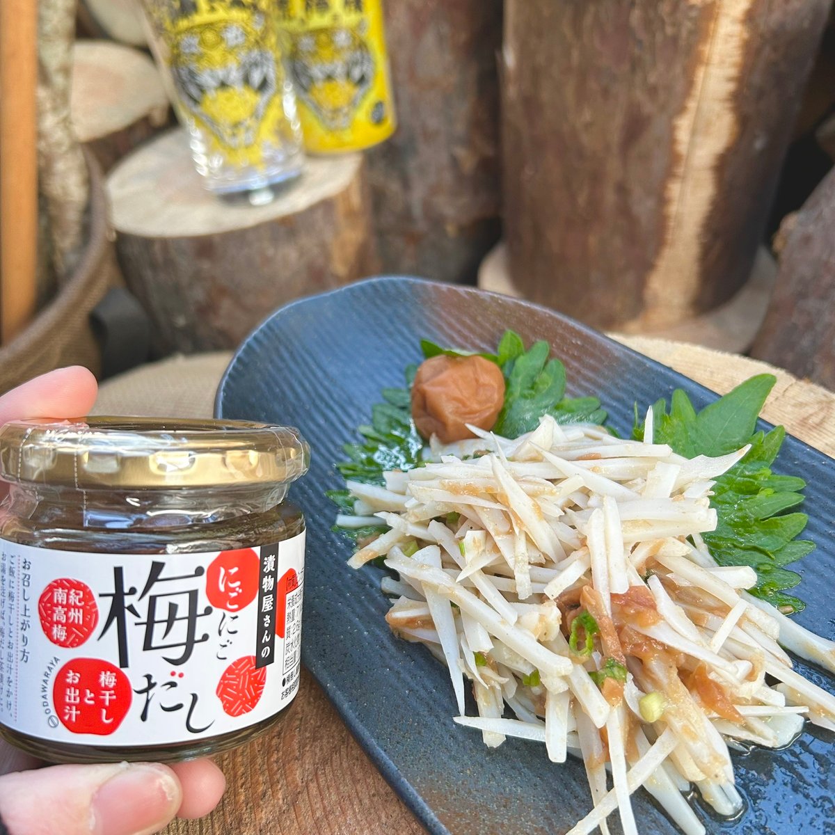 漬物屋さんのにごにご梅だし 120g | ODAWARAYA