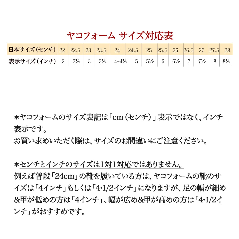 ヤコフォーム【裸足と同じ骨格で歩ける靴】1290(エルク革 ヤコフォーム【裸足と同じ骨格で歩ける靴】1290(エルク革