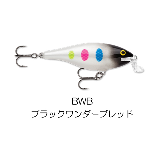 SSR7 SHALLOW SHAD RAP （シャロー シャッド ラップ） | Rapala-...