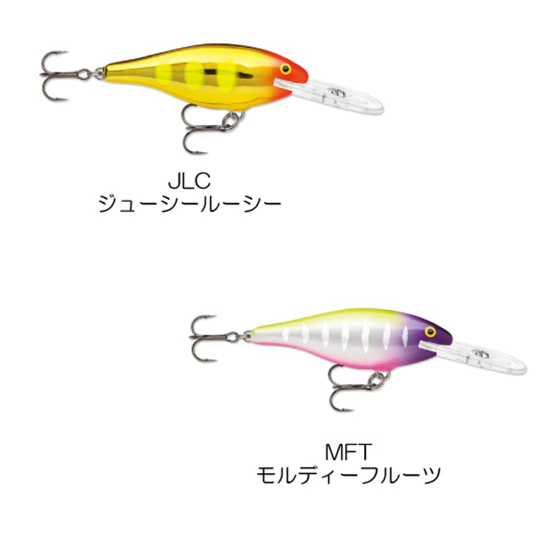 SR9 SHAD RAP (シャッド ラップ ) | Rapala-e-shop SR9 SHAD RAP (シャッド ラップ ) | Rapala-e-shop
