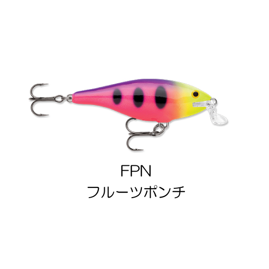 SSR7 SHALLOW SHAD RAP （シャロー シャッド ラップ） | Rapala-...
