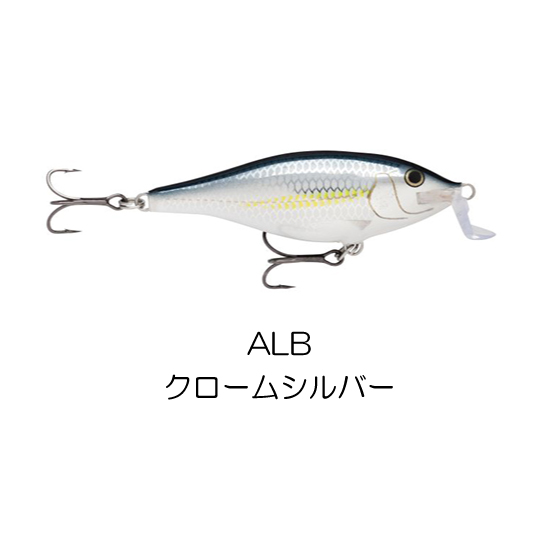 SSR7 SHALLOW SHAD RAP （シャロー シャッド ラップ） | Rapala-...