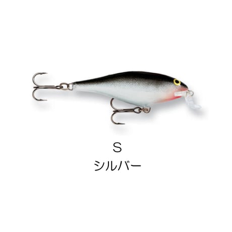 SSR7 SHALLOW SHAD RAP （シャロー シャッド ラップ） | Rapala-...
