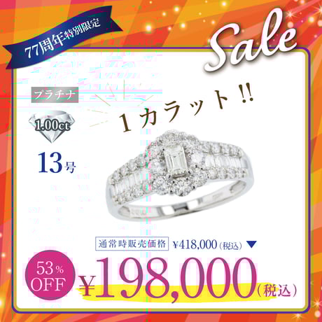 SALE | VERITEOnline-Shop|ラグジュアリーなトレンドジュエリー SALE | VERITEOnline-Shop|ラグジュアリーなトレンドジュエリー