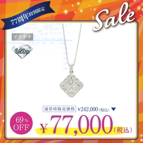 CATEGORY ネックレス | VERITEOnline-Shop|ラグジュアリーな CATEGORY ネックレス | VERITEOnline-Shop|ラグジュアリーな